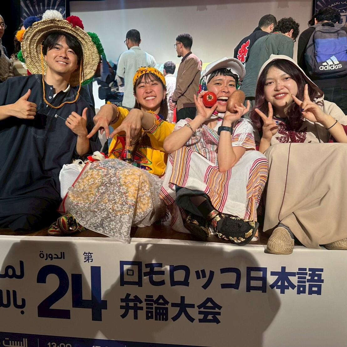 #6 Le concours d'elocution en langue Japonaise au Maroc | モロッコ便り（モロッコ ...