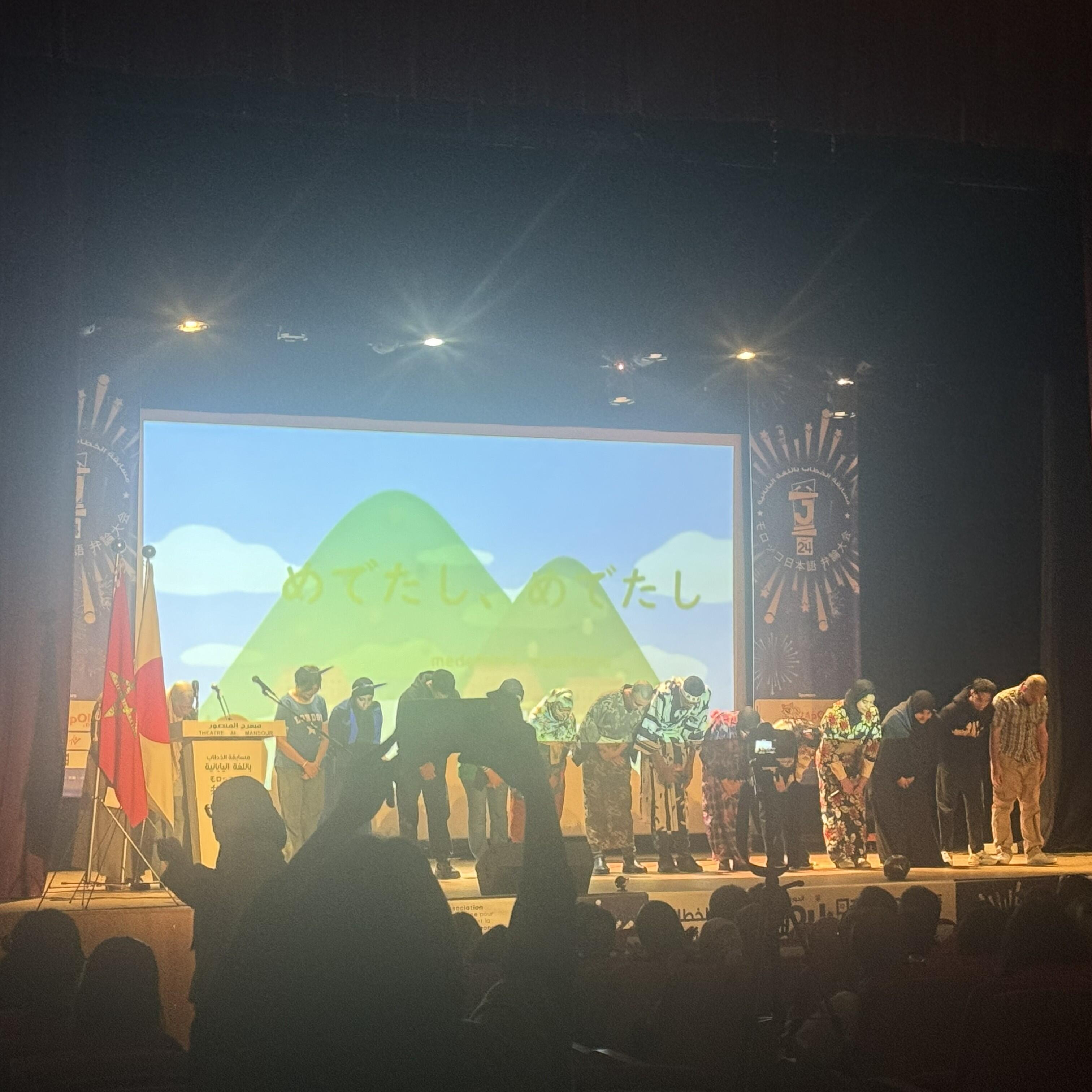 #6 Le concours d'elocution en langue Japonaise au Maroc | モロッコ便り（モロッコ ...