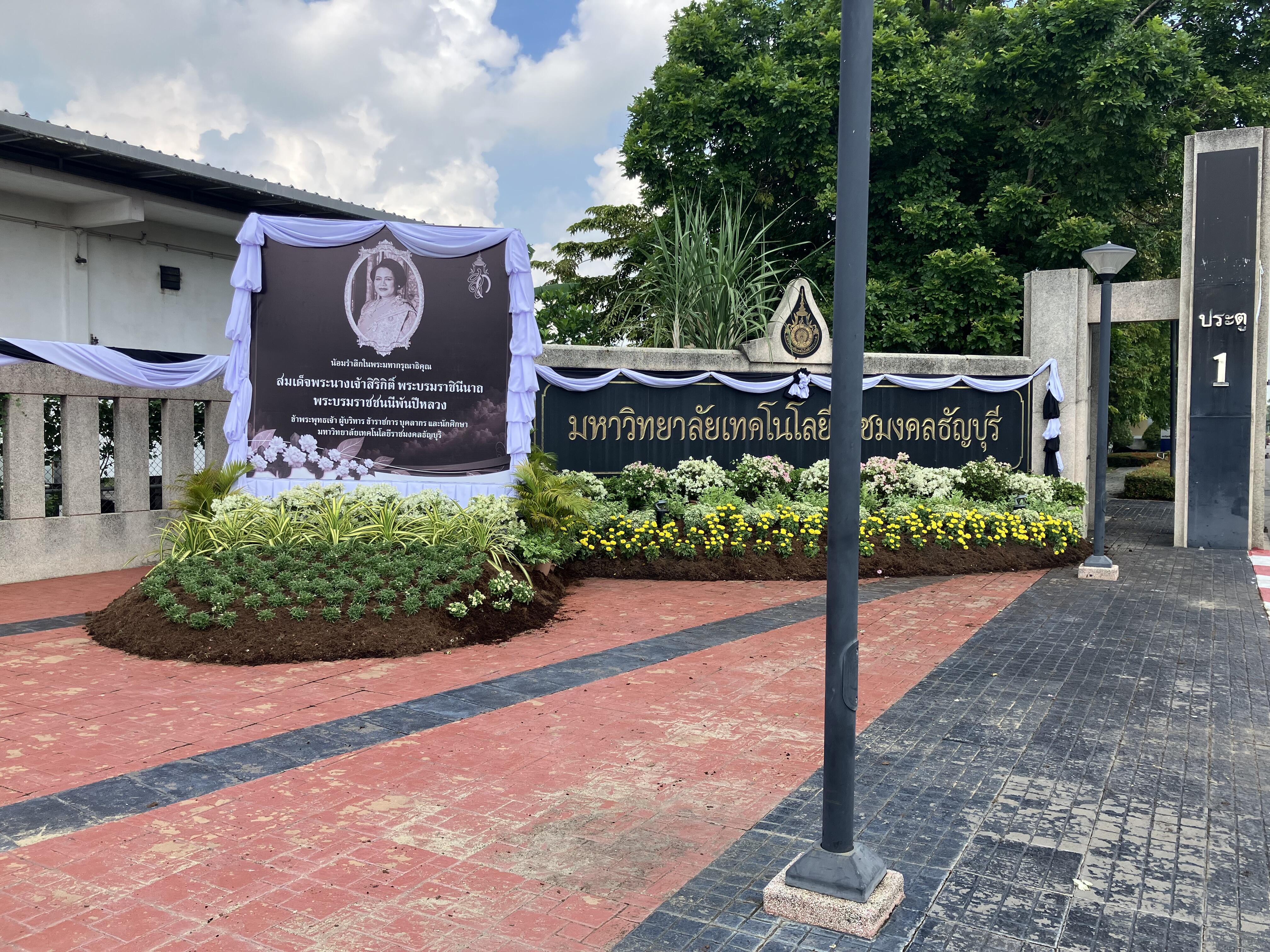 【ちゃい☆ちーうぃっと】＃2 これから1年間、黒や白など落ち着いた色の服を着て過ごします（環境教育） | タイ便り（タイ事務所） | JICA海外協力隊の世界日記