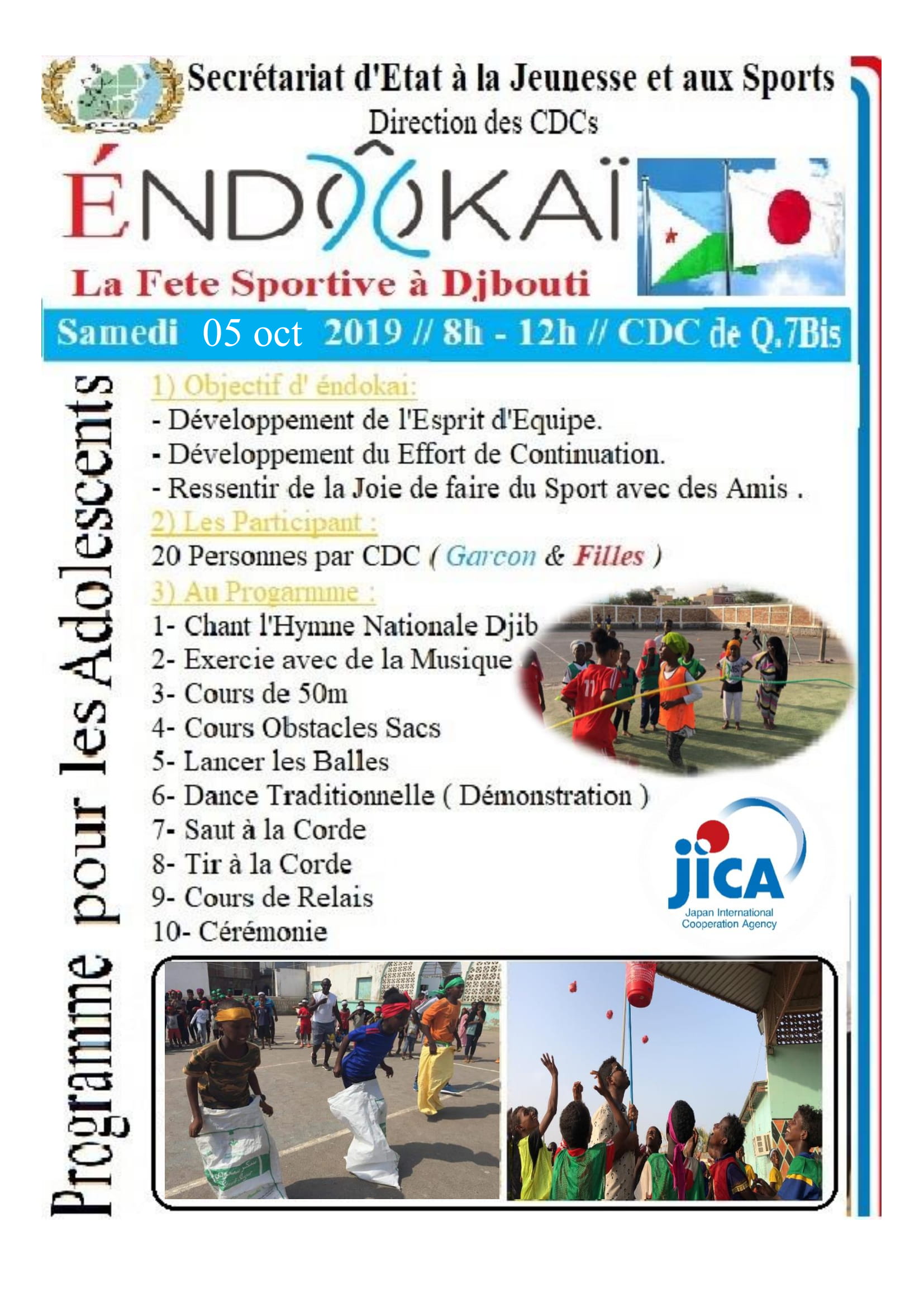 105．ÉNDOKAI⑨～準備～ | 世界一暑い国の空から…（遠藤 浩之） | JICA海外協力隊の世界日記